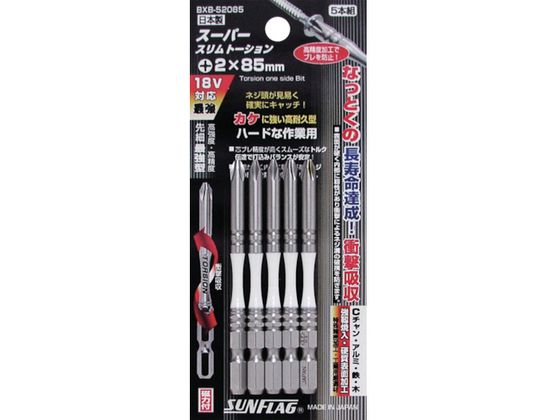 【仕様】●型番：BXB-52085●入数：5本●刃先：［［＋］］2●全長（mm）：85●硬さ：H●シャンク径：6．35mm●刃先：マグネット入り●14．4V、18V、インパクト対応【備考】※メーカーの都合により、パッケージ・仕様等は予告なく...