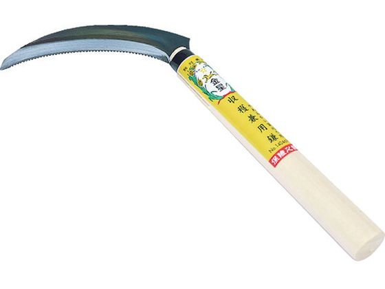 【商品説明】●裏目刃がついているため、野菜の収穫時、土と一緒に根を切っても支障が出にくく、切れ味が長く続きます。●切りあとが美しく、滑らかな切れ味の収穫用鎌です。【仕様】●型番：140469●刃長（mm）：120　●刃幅（mm）：30　●全...