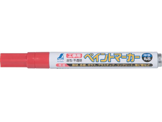 【商品説明】●いろいろなものに鮮明に書けます。●顔料系なので、色の濃い材料にも書けます。●速乾性です。●色の濃い顔料系なので、色々なものに書けます。●キャップを後部に取り付けできます。【仕様】●型番：78415●色：赤●ライン幅：2mm　●...