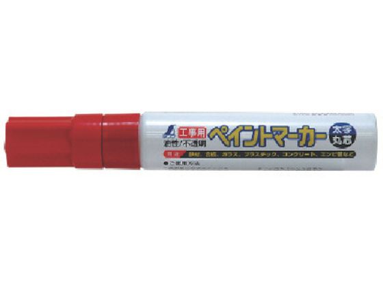 【商品説明】●いろいろなものに鮮明に書けます。●色の濃い顔料系なので、色々な物に書けます。●速乾性です。【仕様】●型番：78542●色：赤●ライン幅：4mm　●油性不透明●本体：プラスチック●筆記以外には使用しないでください。【備考】※メー...
