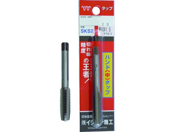 【商品説明】●タングステンハンドタップです。●一般的なタップで、あらゆる方面で使用されています。●ハイスに比べ経済的です。【仕様】●型番：P-S-HT-M12X1.75-2●精度：JIS3級●先端：中●呼び寸法：M12●ピッチ（mm）：1．...