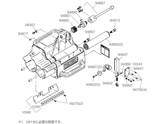 【仕様】●型番：94877●入数：1個●品名：セットスクリュー●適合機種：122J−S／122XL●標準付属の刃33551を銅管用替刃33175に替える際にはホイールピンも34360に交換する必要があります。【備考】※メーカーの都合により、...