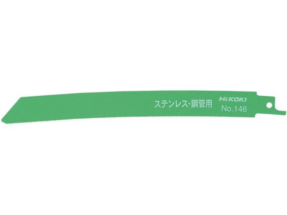 【仕様】●セーバソーブレード（湾曲）：NO．146●全長：200mm●山数：18山●注文単位：1箱（5枚）【備考】※ブランド名が日立工機（Hitachi Koki）から「HiKOKI（ハイコーキ）」へ順次変更となります。※メーカーの都合によ...