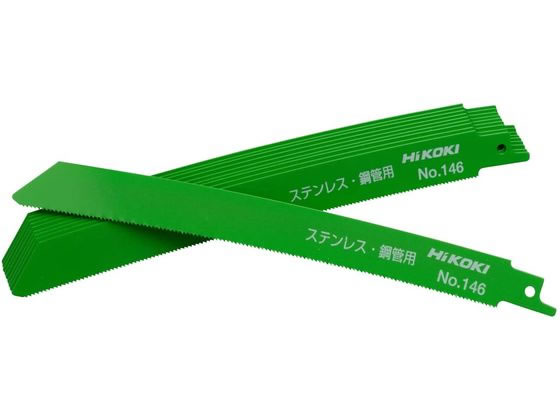 【仕様】●セーバソー用ブレード（湾曲）：NO．146●全長：200mm●山数：18山●注文単位：1箱（10枚）【備考】※ブランド名が日立工機（Hitachi Koki）から「HiKOKI（ハイコーキ）」へ順次変更となります。※メーカーの都合...