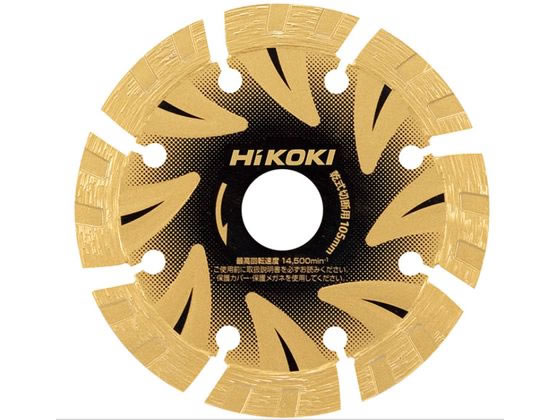 【仕様】●サイズ：105×20mm（S1）【備考】※ブランド名が日立工機（Hitachi Koki）から「HiKOKI（ハイコーキ）」へ順次変更となります。※メーカーの都合により、パッケージ・仕様等は予告なく変更になる場合がございます。【検...