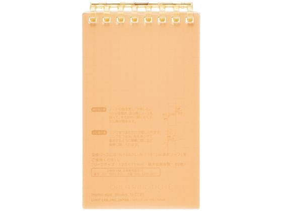【商品説明】とじ具が開くのでリーフの差替えが可能。とじ具は表紙の色に合わせた色透明。360°折り返して使えるので省スペースで使いやすい。ロゴはどんな持ち物にも合わせやすい空押し加工。あけるとき：リーフを持ち、斜めに軽く引くと、とじ具が開きま...