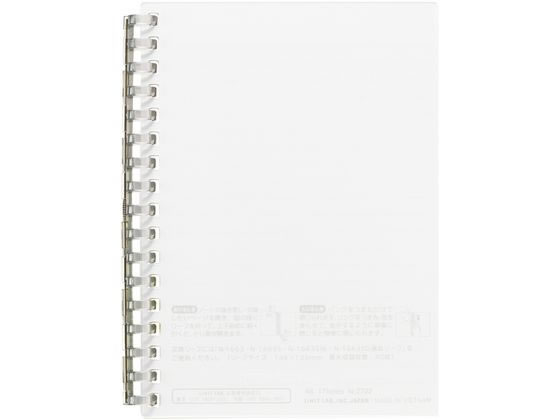 【商品説明】とじ具が開くのでリーフの差替えが可能。とじ具は表紙の色に合わせた色透明。360°折り返して使えるので省スペースで使いやすい。ロゴはどんな持ち物にも合わせやすい空押し加工。あけるとき：リーフを持ち、斜めに軽く引くと、とじ具が開きま...