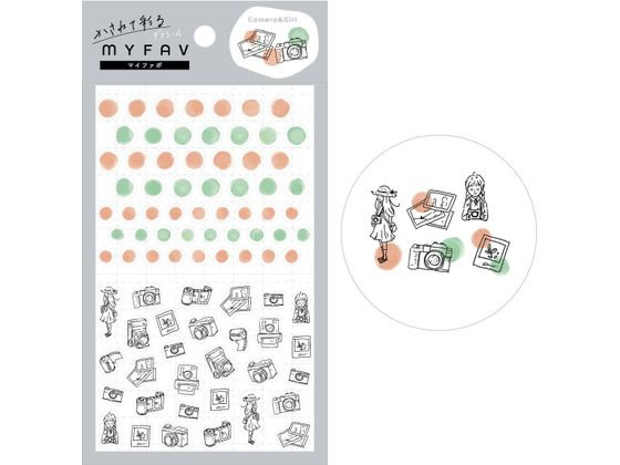 【商品説明】水彩風のやさしいカラーの図形シールと、繊細な手書き風イラストのシールがセットになった、クリア素材のシールです。重ねて貼ることで、自然と統一感のある仕上がりに。シートの半分の位置にミシン目が入っているため、半分に折りたたんだり切っ...