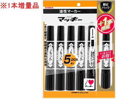 数量限定お一人様2個まで。【商品説明】【お買い得】ハイマッキー5本セットに1本おまけがついたお得なセットです。1本で太細両用が使える便利な油性マーカーです。速乾性、耐水性で、紙、布、木、ダンボール、ガラス、プラスチック、金属、ビニール類など...