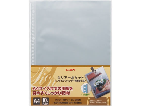 【仕様】●色：透明●サイズ：A4タテ●外寸法：縦300×横230mm●ポケット内寸法：縦298×横215mm●穴数：2・4・30穴●穴間隔：80mmピッチ●中紙：なし●タテ入れ●注文単位：1冊（10枚）【備考】※メーカーの都合により、パッケ...