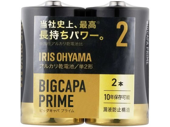 【商品説明】長寿命・大容量タイプのアルカリ乾電池です。保存可能期間10年です。【仕様】使用推奨期限は製造後10年です。●アルカリ乾電池●仕様：単2形●注文単位：1パック（2本）【備考】※メーカーの都合により、パッケージ・仕様等は予告なく変更...