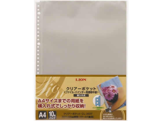 【商品説明】大切な書類をサイドから入れ、抜け落ちないようにしたポケットです。【仕様】●色：透明●サイズ：A4タテ●外寸法：縦302×横230mm●ポケット内寸法：縦297×横210mm●穴数：2・4・30穴●穴間隔：80mmピッチ●中紙：な...