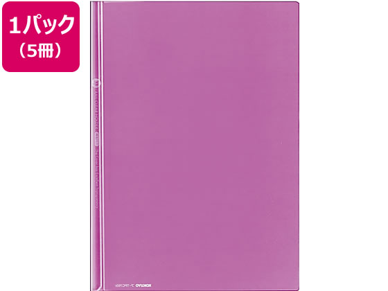 【商品説明】印刷のインキによるカールが起きないので、プレゼン用資料などに最適です。背レールは透明PET樹脂を使用していますので書類が端まで確認できます。差し込みやすい斜めカットレールを採用。【仕様】●色：表紙／パープル●サイズ：A4タテ●外...