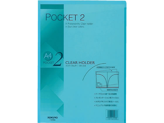 【商品説明】提出用ファイルとしても便利な名刺スリット付きです。書類を2種類に分類してとじられ、持ち運びに便利です。二重折り返し加工なので、書類の出し入れがしやすく、強度にも優れています。【仕様】●色：緑●サイズ：A4タテ（A3・二つ折）●外...