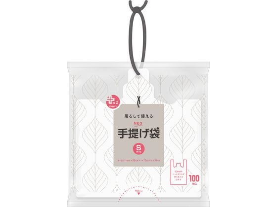 【商品説明】吊るして使える、吊り下げ式パッケージ。特殊U字シール形状により破れにくく再利用しやすい。特許取得商品（特許／第7284846号）。エンボス加工で袋の口が開けやすい。マチ付きタイプ。【仕様】●サイズ：約厚み0．010×250（15...