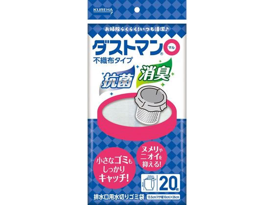 【商品説明】通常の丸型排水口に使用可能なサイズです。不織布素材は細かいメッシュ構造小さなゴミをしっかりキャッチし、水切れスムーズ！銅ゼオライトで消臭効果を実証済み抗菌・消臭効果のある銅ゼオライトを配合しているので、ヌメリ・悪臭の発生を抑制し...