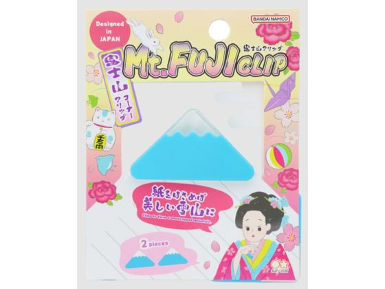 【商品説明】表・裏ありません。どちらも富士山になります。角はもちろん、辺でも使えます。三角形なので用紙がめくりやすい。同柄二個入り。【仕様】●本体サイズ：約幅52×高さ30×厚み23mm●本体重量：約9g●材質：AS・ABS●色：ライトブル...