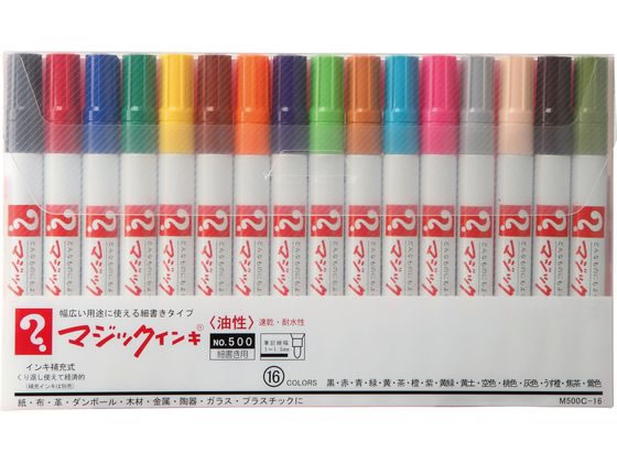 【商品説明】「インキ補充式、ペン先交換式」になっていますので、別売りの補充液・替えペン先により繰り返し使えます。【仕様】●インク色：黒／赤／青／緑／黄／茶／橙／紫／黄緑／黄土／空／桃／灰／うす橙／焦茶／鶯●筆記線幅：1〜1．5mm●油性イン...