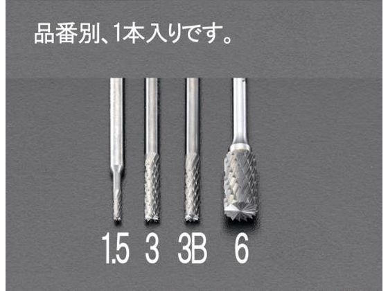 【仕様】●軸径：3mm●刃径×刃長×全長：6×13×45mm●エンドカット付●適合材質：銅合金、鋳鉄、プラスチック、硬質ゴム、ステンレス、ニッケル合金、チタニウム●入数：1本入り【備考】※メーカーの都合により、パッケージ・仕様等は予告なく変...