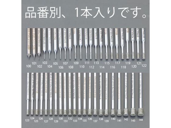 【仕様】●軸径：3．0mm●入数：1本入り●サイズ（mm）：刃径：3．1刃長：5．0全長：55●粒度（＃）：120●電着タイプ●ダイヤモンドパウダー付●切れ味がよくダイヤが長持ちします。【備考】※メーカーの都合により、パッケージ・仕様等は予...
