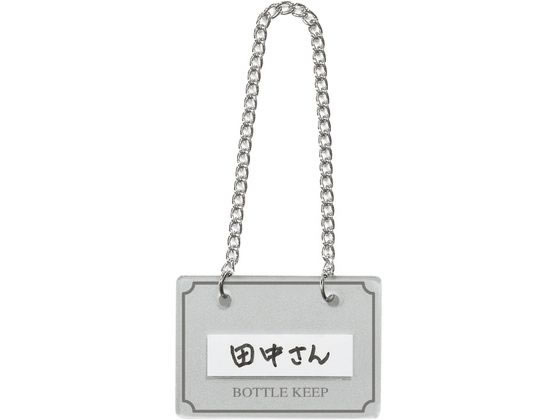 【仕様】●外寸：50×35mm●材質：プラスチック●10枚入り【備考】※メーカーの都合により、パッケージ・仕様等は予告なく変更になる場合がございます。