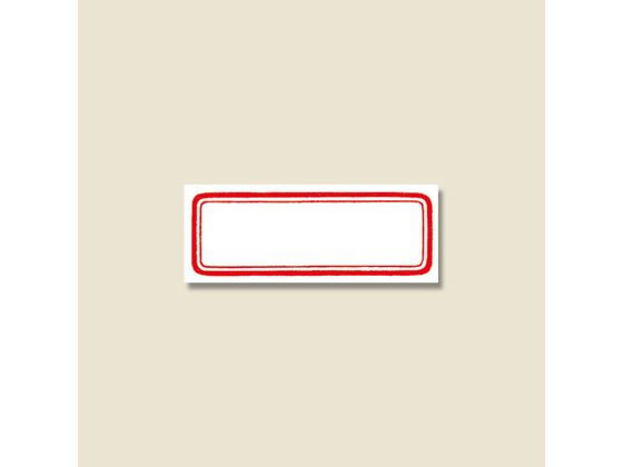 【仕様】●サイズ：縦12×横31mm●材質：上質紙●672枚入り（24枚×28シート）●入数：1束／672枚【備考】※メーカーの都合により、パッケージ・仕様等は予告なく変更になる場合がございます。【検索用キーワード】シモジマ　しもじま　ヘイ...