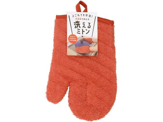 【商品説明】ミトンの中で指が遊ばないようにステッチを入れています。汚れたら洗濯機で丸洗いできます。【仕様】●カラー：オレンジ●商品本体サイズ：幅17×奥行1．3×高さ25cm●商品重量：43g●材質：表生地：綿90％　ポリエステル10％　中...