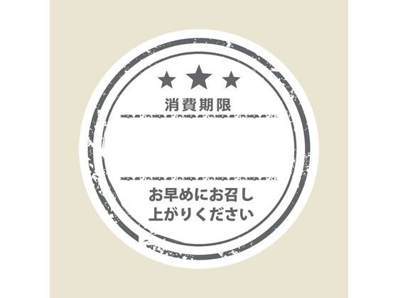 【仕様】●カラー：グレー●サイズ：φ34mm●材質：上質紙●120枚入（8枚×15シート入）●回転印を使用する場合の推奨サイズ：欧文5号●入数：1束／120枚【備考】※メーカーの都合により、パッケージ・仕様等は予告なく変更になる場合がござい...