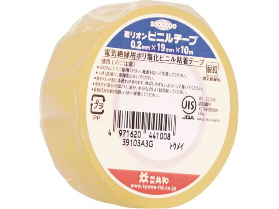 【商品説明】広い用途に対応できる強い粘着力に加えて、手切れ性もよく、よりいっそう作業性を高めます。土木・建築・工場・作業場から一般家庭まで使用できます。JIS規格に合格した品質・性能です。【仕様】●色：透明●幅（mm）：19●長さ（m）：1...