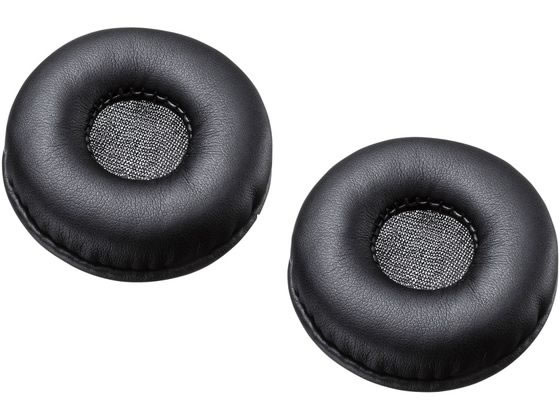 【商品説明】イヤーパッド2個セットです。MM−HSU18BK／MM−HS407BKに付いているものと同じものです。【仕様】●セット内容：イヤースポンジ2個●サイズ：W53×D14×H53mm【外寸】縦／約53mm、横／53約mm　【内円】縦...