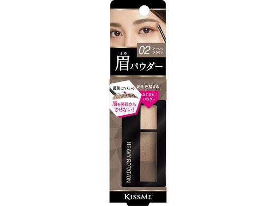【商品説明】地毛色抑えるなじませパウダー付きで眉を悪目立ちさせない！ふんわりナチュラルに仕上がるパウダーアイブロウ。顔なじみの良い眉メイクができる！【仕様】●色：アッシュブラウン生産国：中国商品区分：化粧品メーカー：株式会社伊勢半広告文責：...