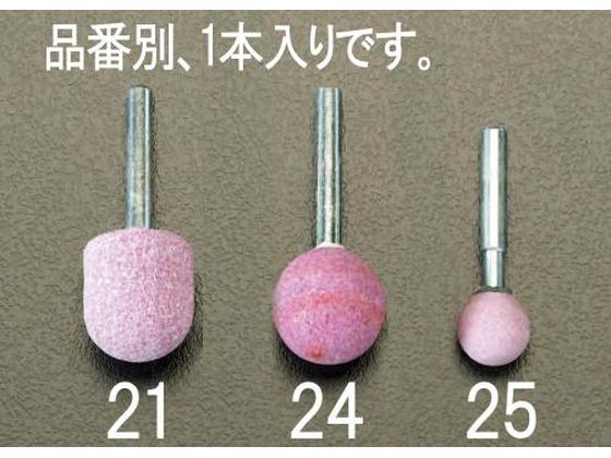 【仕様】●軸径：6mm●砥粒：アルミ酸化物●粒度：＃36●直径：25mm●高さ：25mm●最大回転数：35620rpm【備考】※メーカーの都合により、パッケージ・仕様等は予告なく変更になる場合がございます。【検索用キーワード】エスコ　ESC...