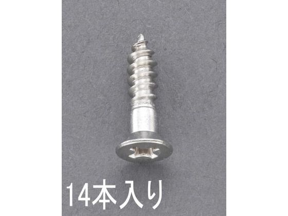 【仕様】●頭形状：（＋）皿頭●材質：ステンレス（SUSXM7）●サイズ：3．1×16mm●総重量：約22g●入数：14本【備考】※メーカーの都合により、パッケージ・仕様等は予告なく変更になる場合がございます。【検索用キーワード】エスコ　ES...