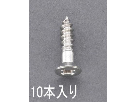 【仕様】●頭形状：（＋）皿頭●材質：ステンレス（SUSXM7）●サイズ：3．5×20mm●総重量：約23g●入数：10本【備考】※メーカーの都合により、パッケージ・仕様等は予告なく変更になる場合がございます。【検索用キーワード】エスコ　ES...