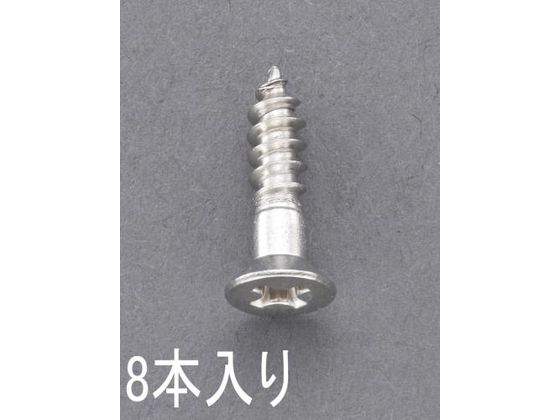 【仕様】●頭形状：（＋）皿頭●材質：ステンレス（SUSXM7）●サイズ：3．5×25mm●総重量：約23g●入数：8本【備考】※メーカーの都合により、パッケージ・仕様等は予告なく変更になる場合がございます。【検索用キーワード】エスコ　ESC...