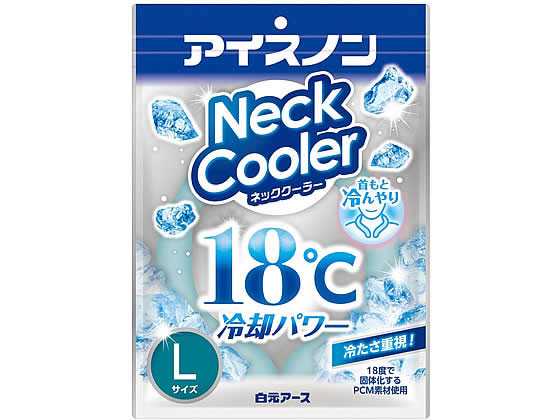 【商品説明】首につけるだけで18℃の冷たさが続くPCM※素材が、首もとの熱を吸収するネックリングです※PCM：Phase　Change　Material（相転移物質）内容物が溶けたら冷蔵庫など18℃以下の環境に置くことで再び固まり冷たさが復...