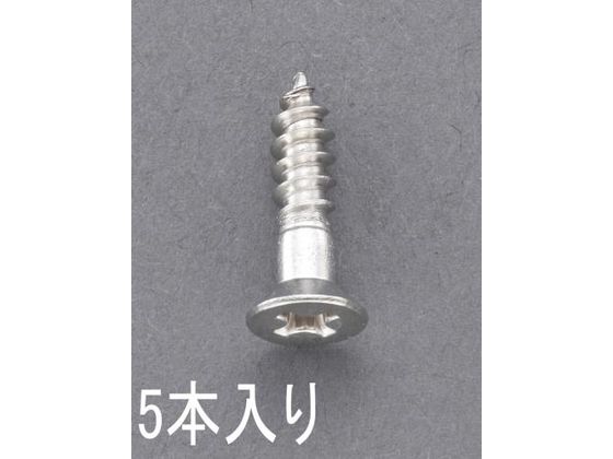 【仕様】●頭形状：（＋）皿頭●材質：ステンレス（SUSXM7）●サイズ：4．5×45mm●総重量：約33g●入数：5本【備考】※メーカーの都合により、パッケージ・仕様等は予告なく変更になる場合がございます。【検索用キーワード】エスコ　ESC...