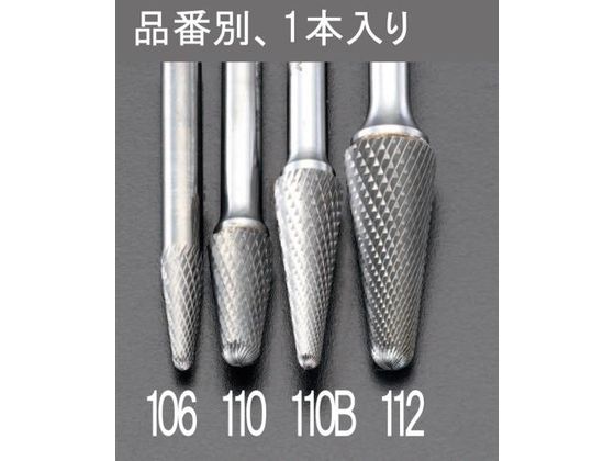 【仕様】●軸径：6mm●刃形状：ファインダイヤモンドカット●材質：タングステンカーバイド●適合材質：鍛鋼、サーメット、ステンレス鋼●刃径：6mm●刃長：19mm●全長：50mm●先端角：14°●入数：1本入り【備考】※メーカーの都合により、...