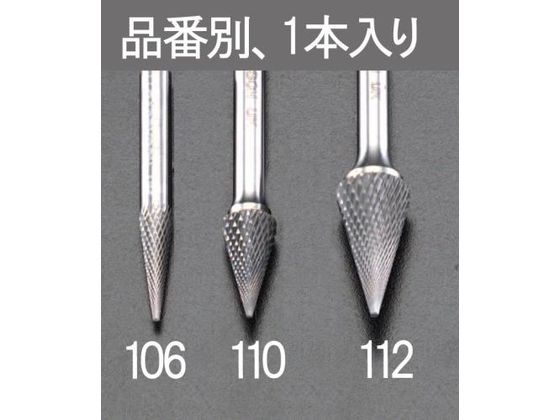 【仕様】●軸径：6mm●刃形状：ファインダイヤモンドカット●材質：タングステンカーバイド●適合材質：鍛鋼、サーメット、ステンレス鋼●刃径：6mm●刃長：19mm●全長：50mm●先端角：14°●入数：1本入り【備考】※メーカーの都合により、...