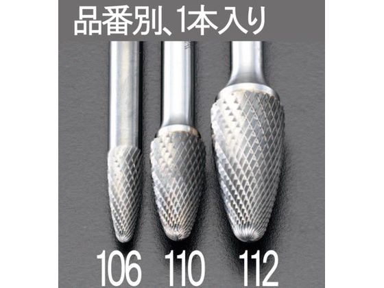 【仕様】●軸径：6mm●刃形状：ファインダイヤモンドカット●材質：タングステンカーバイド●適合材質：鍛鋼、サーメット、ステンレス鋼●刃径：6mm●刃長：16mm●全長：50mm●入数：1本入り【備考】※メーカーの都合により、パッケージ・仕様...