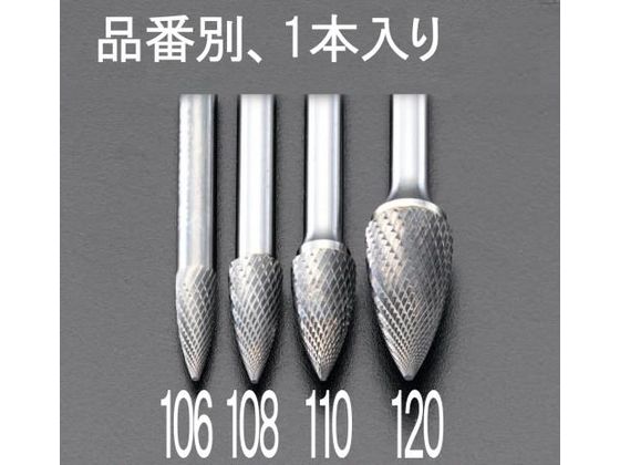 【仕様】●軸径：6mm●刃形状：ファインダイヤモンドカット●材質：タングステンカーバイド●適合材質：鍛鋼、サーメット、ステンレス鋼●刃径：6mm●刃長：16mm●全長：50mm●入数：1本入り【備考】※メーカーの都合により、パッケージ・仕様...