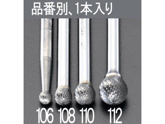【仕様】●軸径：6mm●刃形状：ファインダイヤモンドカット●材質：タングステンカーバイド●適合材質：鍛鋼、サーメット、ステンレス鋼●刃径：6mm●刃長：5．4mm●全長：50mm●入数：1本入り【備考】※メーカーの都合により、パッケージ・仕...