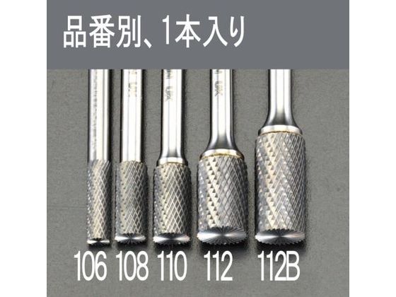 【仕様】●軸径：6mm●刃形状：ファインダイヤモンドカット、エンドカット付●材質：タングステンカーバイド●適合材質：鍛鋼、サーメット、ステンレス鋼●刃径：6mm●刃長：19mm●全長：50mm●入数：1本入り【備考】※メーカーの都合により、...