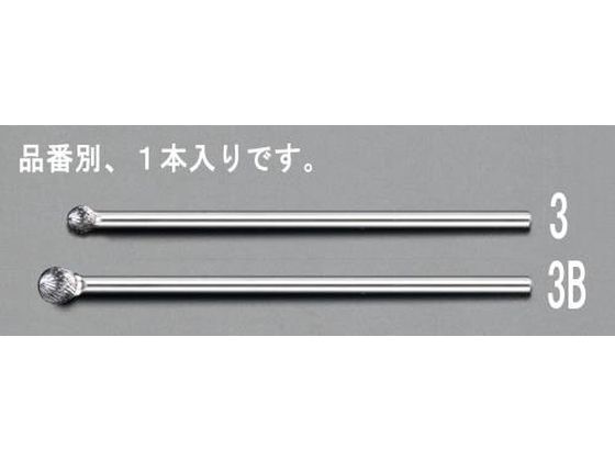 【仕様】●軸径：6mm●刃径：10mm●刃長：9mm●全長：159mm●材質：タングステンカーバイド●適合材質：一般鋼、銅合金、銅、鍛鋼、鋳鉄、ステンレス、ニッケル合金、チタニウム●入数：1本入り【備考】※メーカーの都合により、パッケージ・...