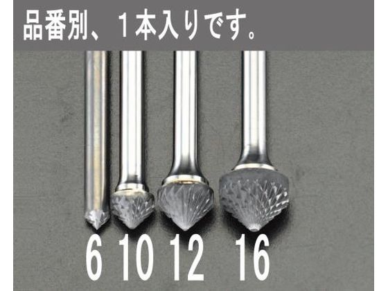 【仕様】●軸径：6mm●先端角：90°●刃径：6mm●刃長：3mm●全長：50mm●材質：タングステンカーバイド●適合材質：一般鋼、銅合金、銅、鍛鋼、鋳鉄、ステンレス、ニッケル合金、チタニウム●入数：1本入り【備考】※メーカーの都合により、...