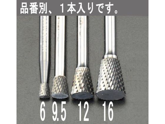 【仕様】●軸径：6mm●刃径：6mm●刃長：7mm●全長：50mm●材質：タングステンカーバイド●適合材質：一般鋼、銅合金、銅、鍛鋼、鋳鉄、ステンレス、ニッケル合金、チタニウム●入数：1本入り【備考】※メーカーの都合により、パッケージ・仕様...