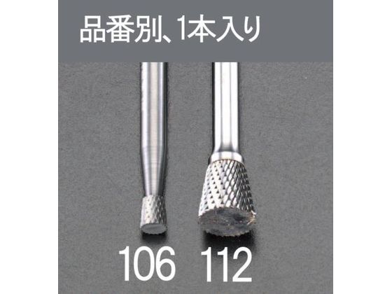 【仕様】●軸径：6mm●刃形状：ファインダイヤモンドカット●材質：タングステンカーバイド●適合材質：鍛鋼、サーメット、ステンレス鋼●刃径：12mm●刃長：13mm●全長：58mm●入数：1本入り【備考】※メーカーの都合により、パッケージ・仕...