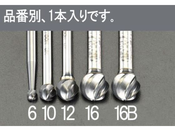 【仕様】●軸径：6mm●刃径：6mm●刃長：5．4mm●全長：50mm●刃形状：aluカット●材質：タングステンカーバイド●適合材質：アルミニウム、プラスチック●入数：1本入り【備考】※メーカーの都合により、パッケージ・仕様等は予告なく変更...