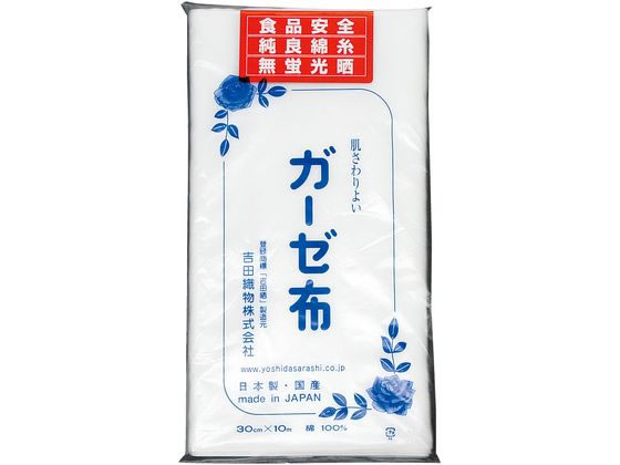 【商品説明】料理・調理、衛生材料、寝具など様々な用途に。【仕様】●外寸：30cm×10m巻●重量：110g●材質：綿100％●無蛍光●日本製【備考】※メーカーの都合により、パッケージ・仕様等は予告なく変更になる場合がございます。【検索用キー...
