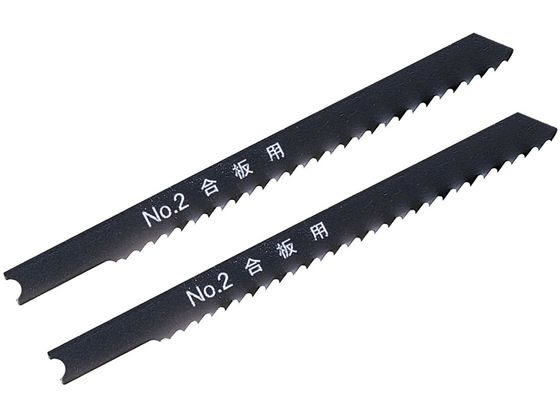 【商品説明】●ジグソー用のブレードです。【仕様】【材質】●本体：SK5【仕様】●取付形状：スタンダードタイプ●山数：12●全長（mm）：91●入数（枚）：2【備考】※メーカーの都合により、パッケージ・仕様等は予告なく変更になる場合がございま...